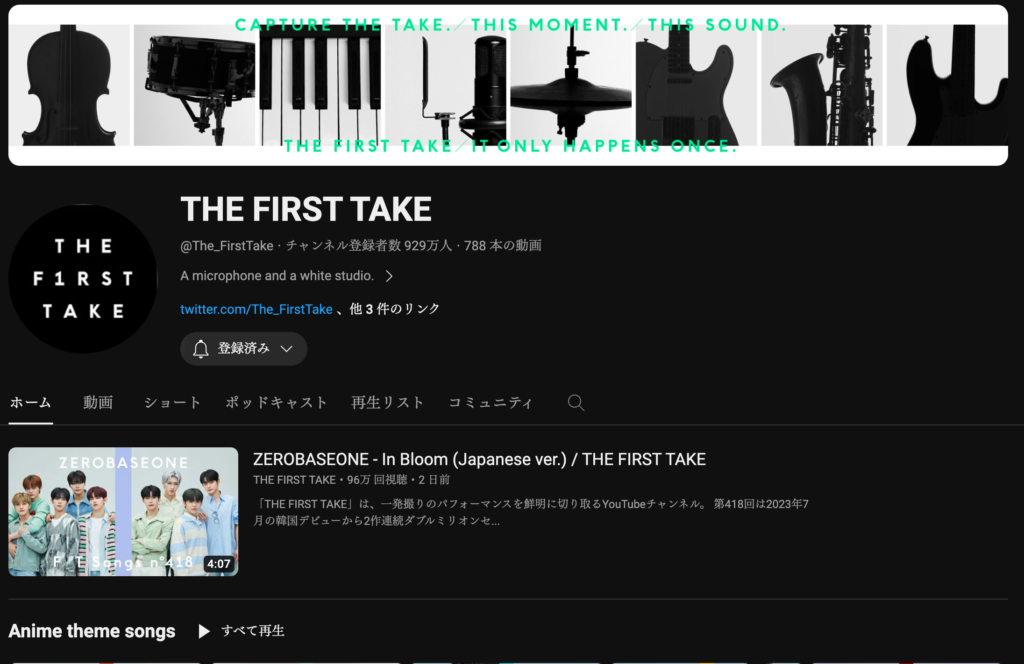 THE FIRST TAKE、登録者の増加スピード3倍 1000万人を前に加速